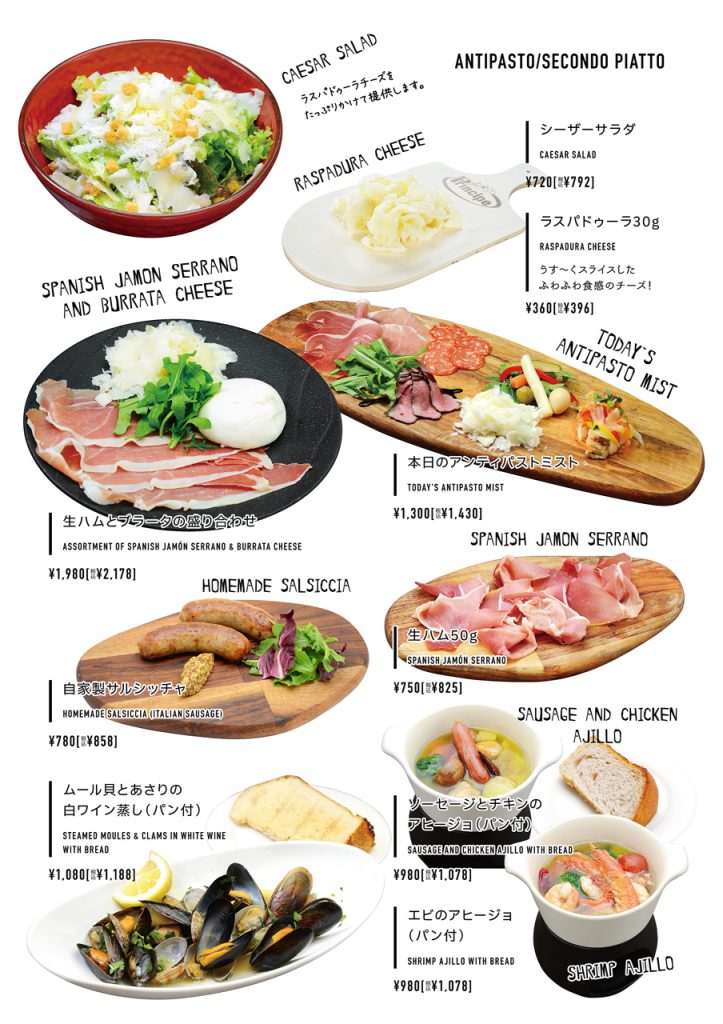 GRAND MENU – Pizza DADA