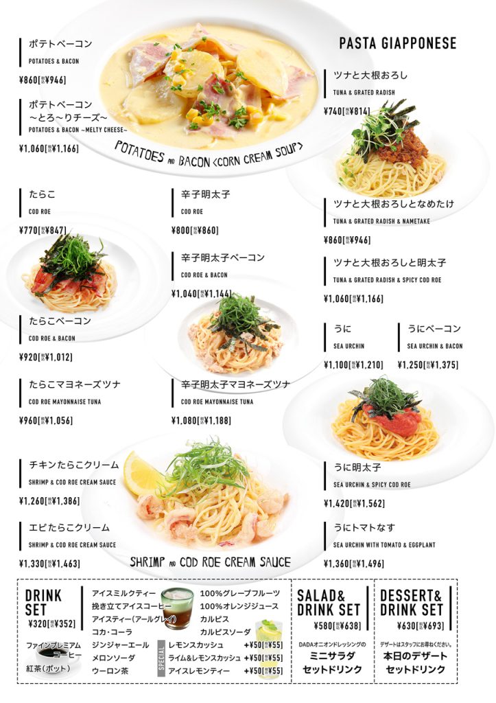 GRAND MENU – Pizza DADA