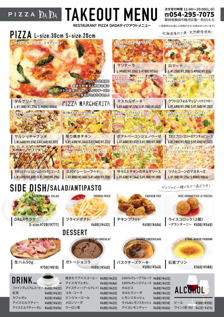 GRAND MENU – Pizza DADA